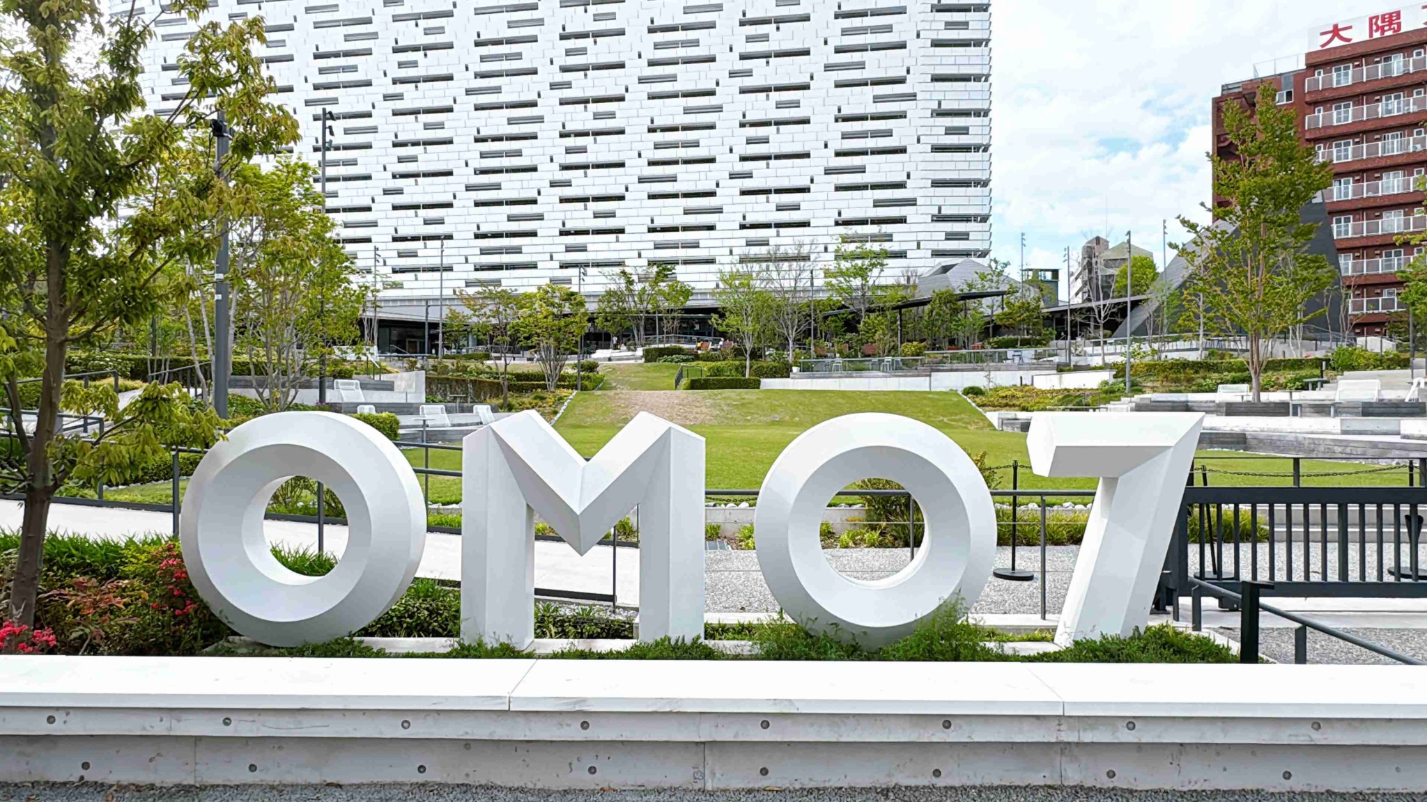 【大阪飯店】激推OMO7大阪 by 星野集團！到大阪萬博30分鐘，交通超便利～飯店吃喝玩樂完整開箱 - 雙木姐妹